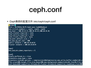 Ceph monitor-op | PPT