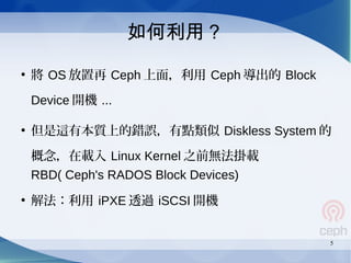 A possibility to install OS on CEPH | ODP