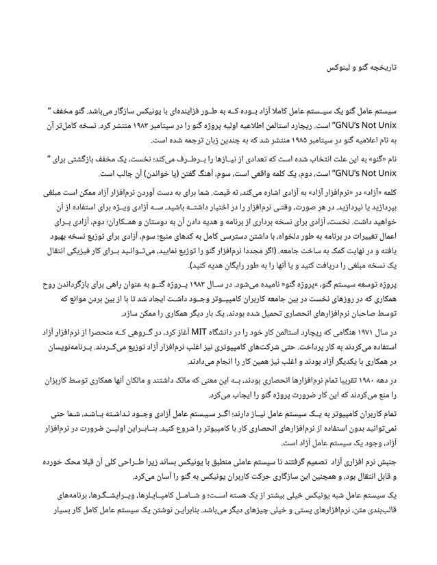 Ceph RADOS Gateway (RGW) - s3 swift -object storage | PDF