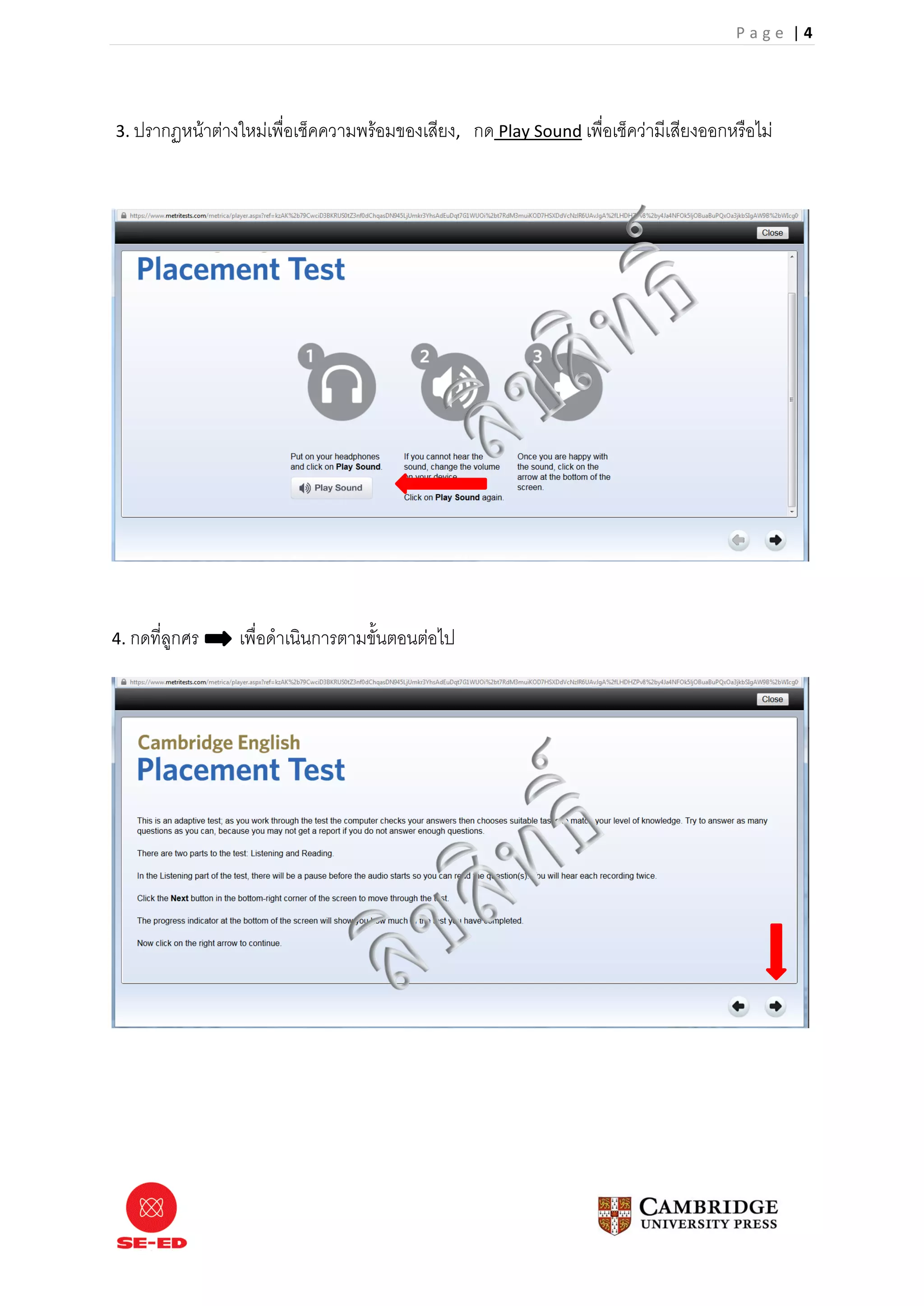 คู่มือการสอบ Cept | PDF