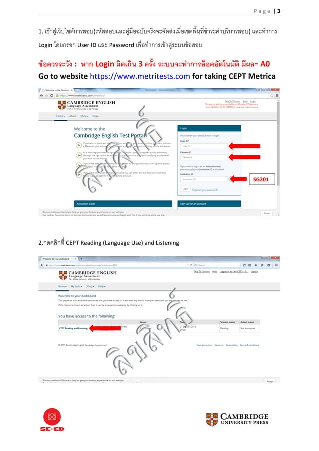 คู่มือการสอบ Cept | PDF
