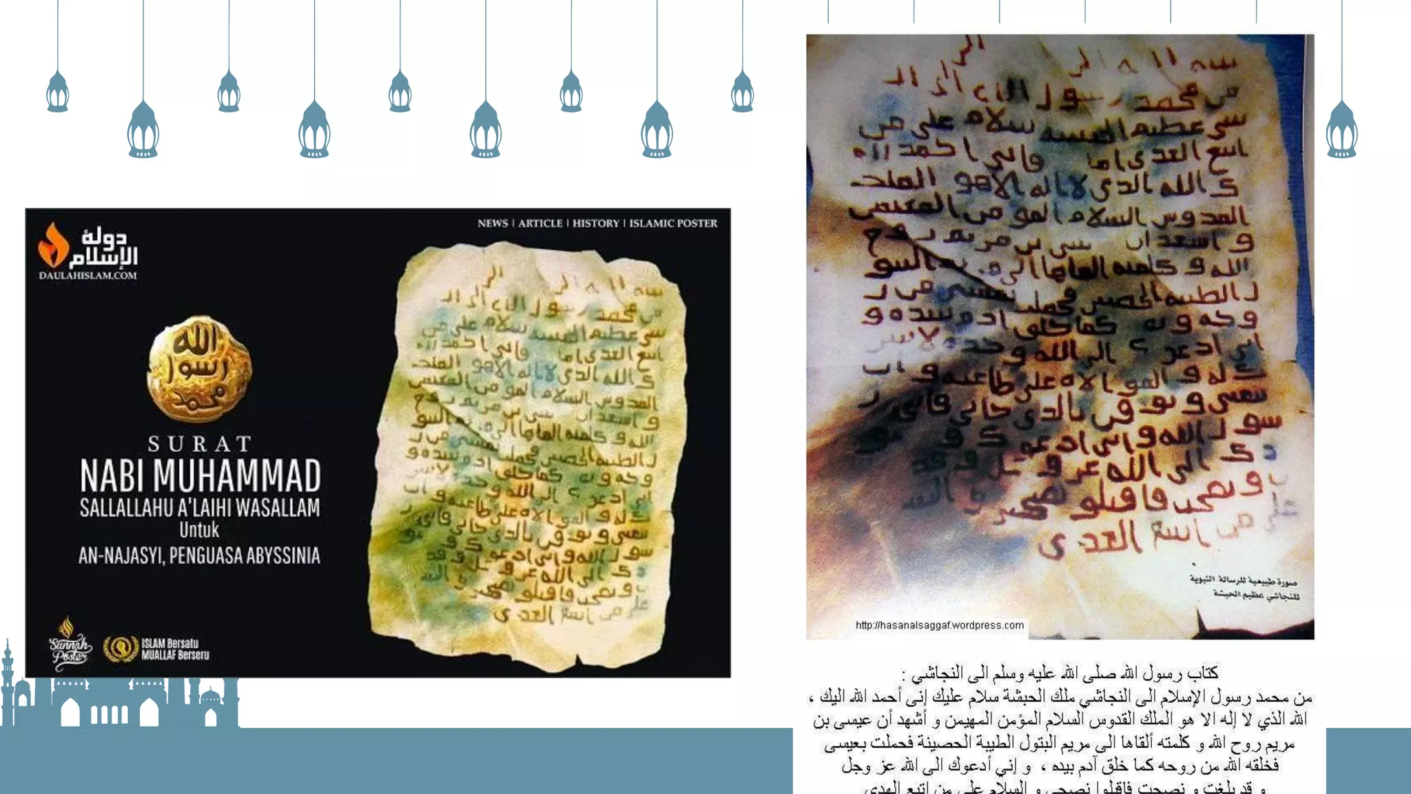 Ceramah Maal Hijrah (Makna & Perjalanan Hijrah) | PPTX