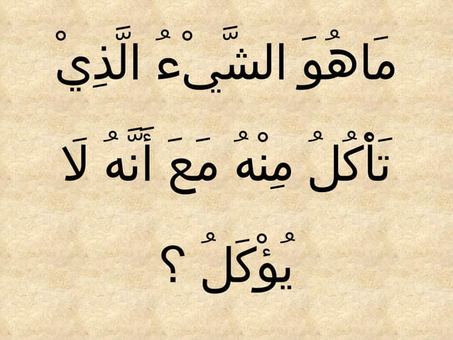 Teka Teki Bahasa Arab | PPT