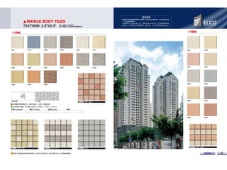 Ceramic E Catalog | PPTX