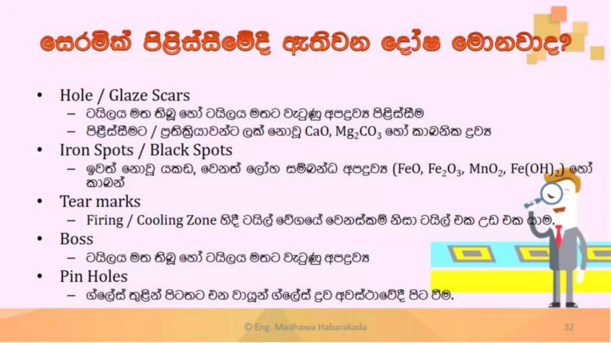 Ceramic Firing technology - Ceramic tiles firing | PPT
