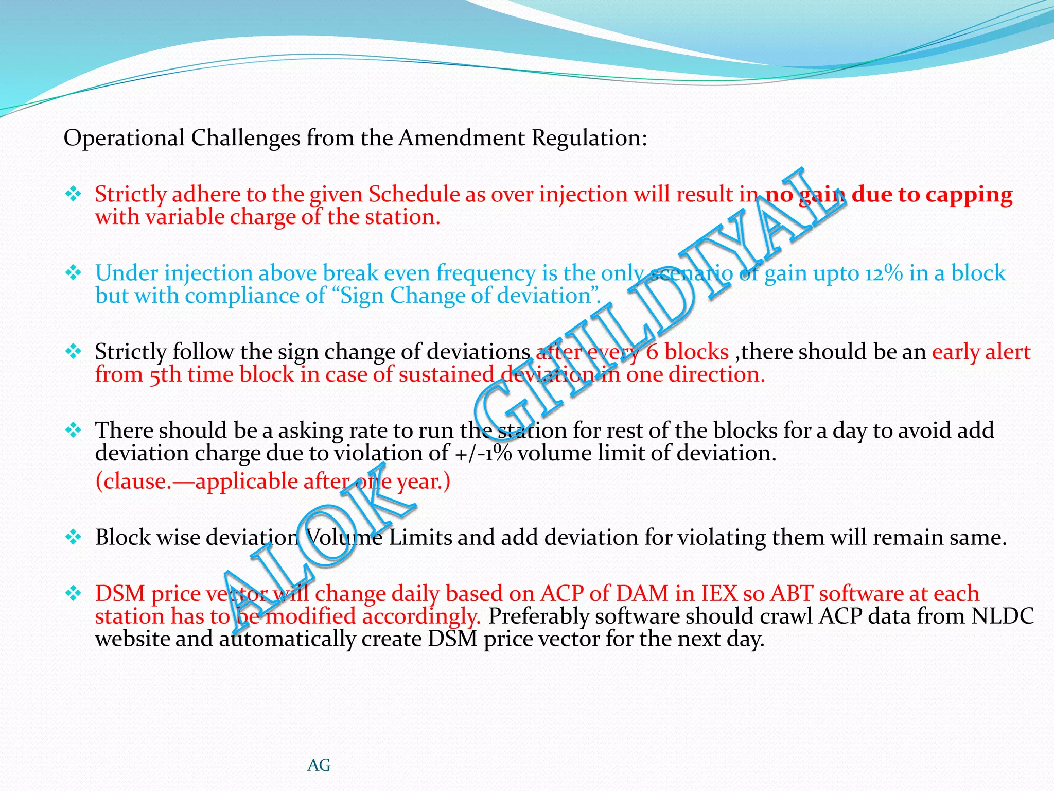 Cerc Deviation Settlement Mechanism ( DSM ) 4th ammendment Summary wef 01/01/2019 | PPSX