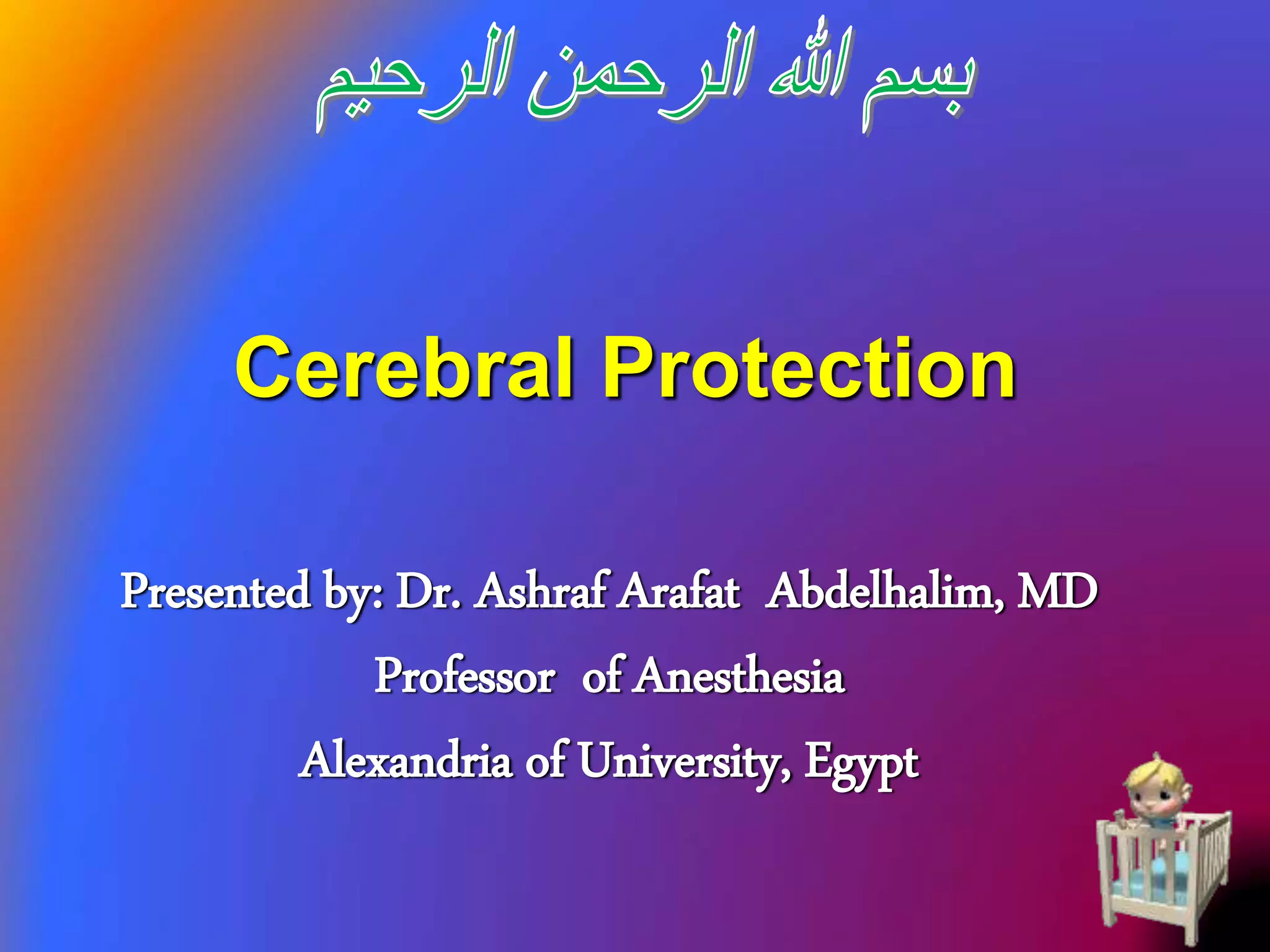 Cerebral protection | PPT