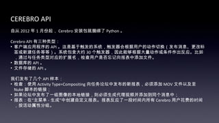 Cerebro for Animation / VFX (Chinese) | PPT | Computer Software and Applications | Computing