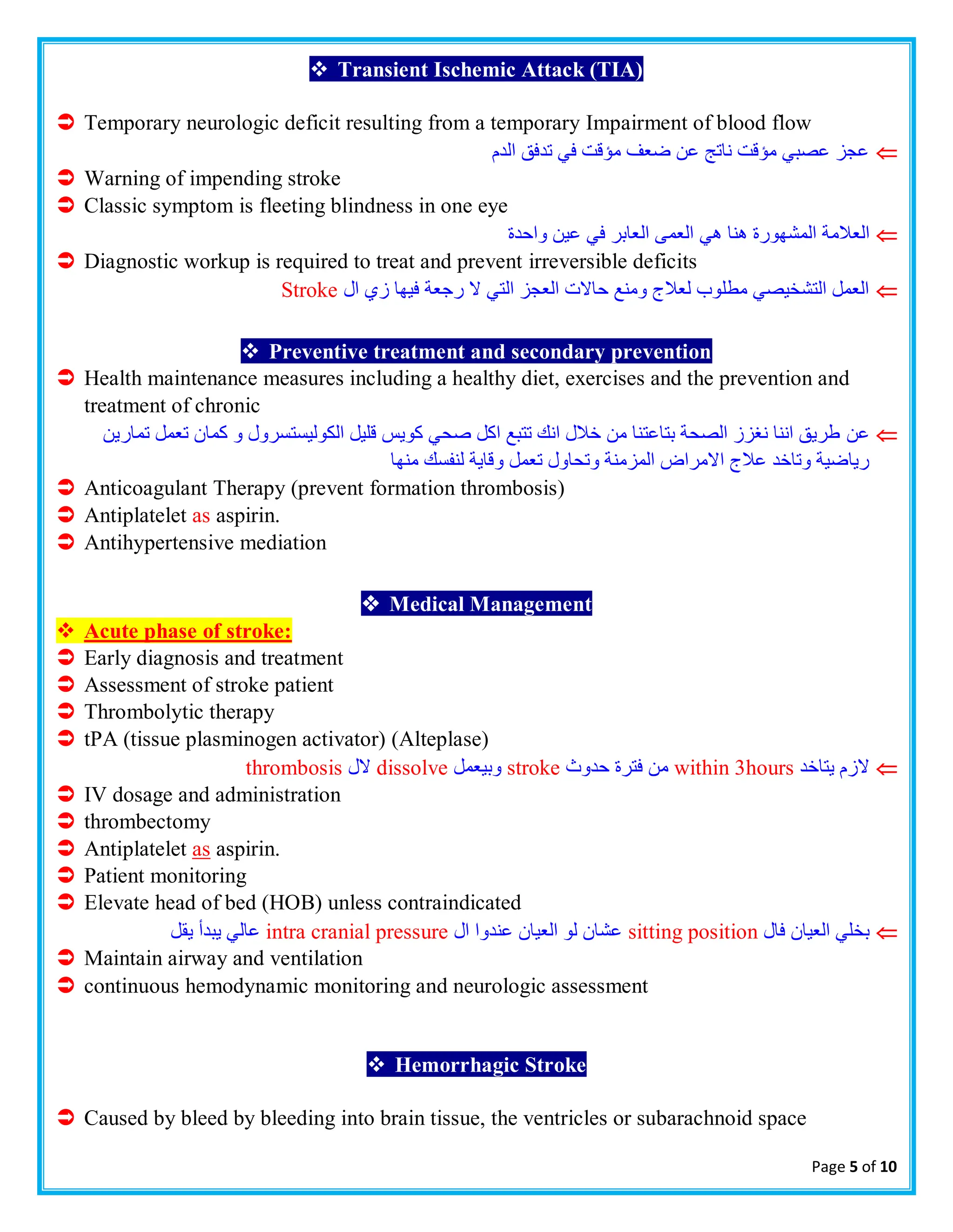 CEREBROVASCULAR STROKE for nursing student.pdf