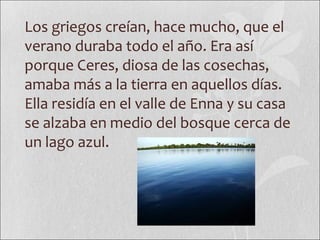 Ceres y proserpina_sara_boquera_y_marta_baquedano. | PPT