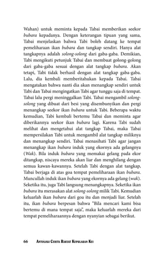 Cerita-Kei-LENGKAP.pdf