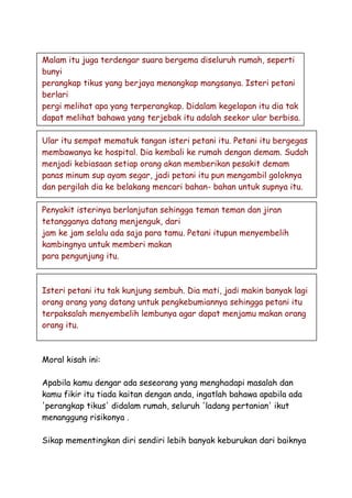 Cerita satu perangkap tikus | DOC