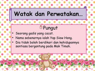 Cerpen pungut alias zahara alias yap siew hong | PPTX