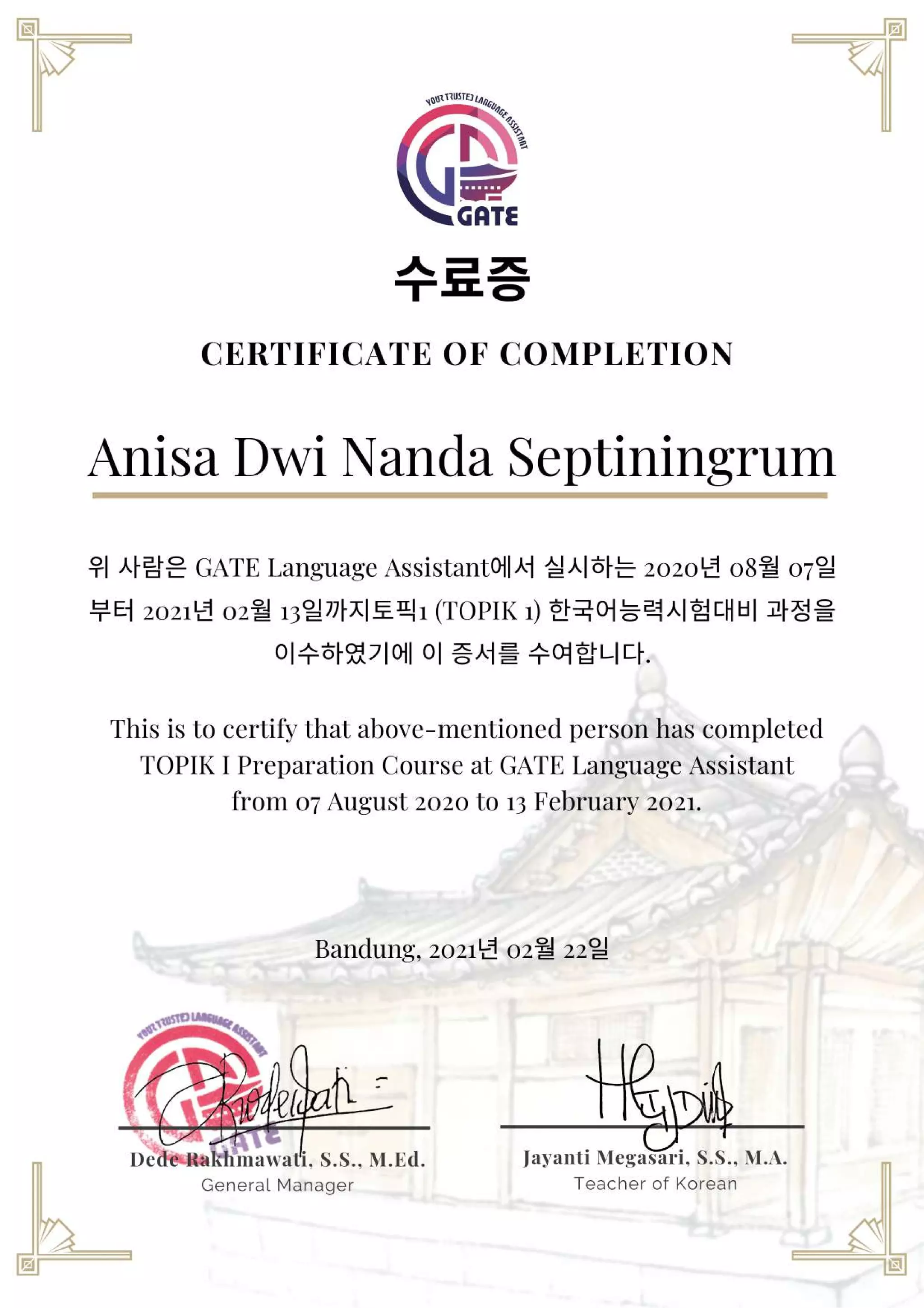 2020 Certificate of Completion Korean Language Course | PDF