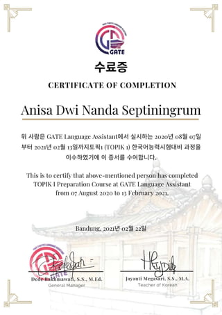 2020 Certificate of Completion Korean Language Course | PDF