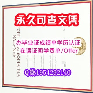 如何办理魁北克大学毕业证(本硕)Quebec学位证书University of Quebec Diploma | PPT