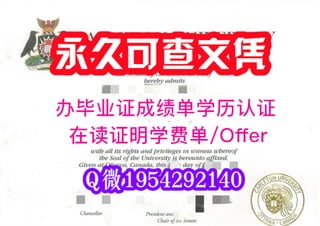 如何办理乔治布朗学院毕业证(本硕)GBC学位证书George Brown College Diploma | PPT