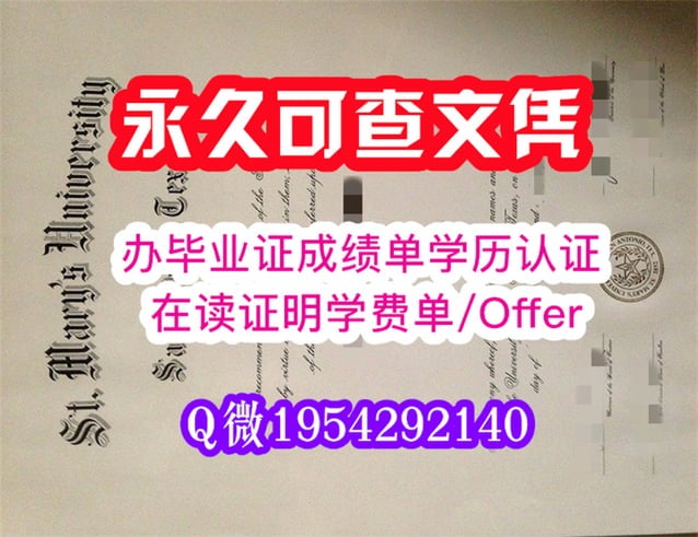 如何办理蒙特埃里森大学毕业证(本硕)MAU学位证书Mount Allison University Diploma | PPT