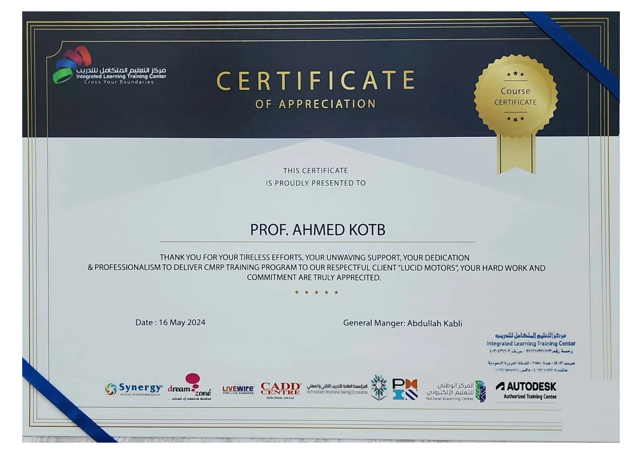 Certificate of Appreciation for conducting the CMRP Course - Ahmed Said ...
