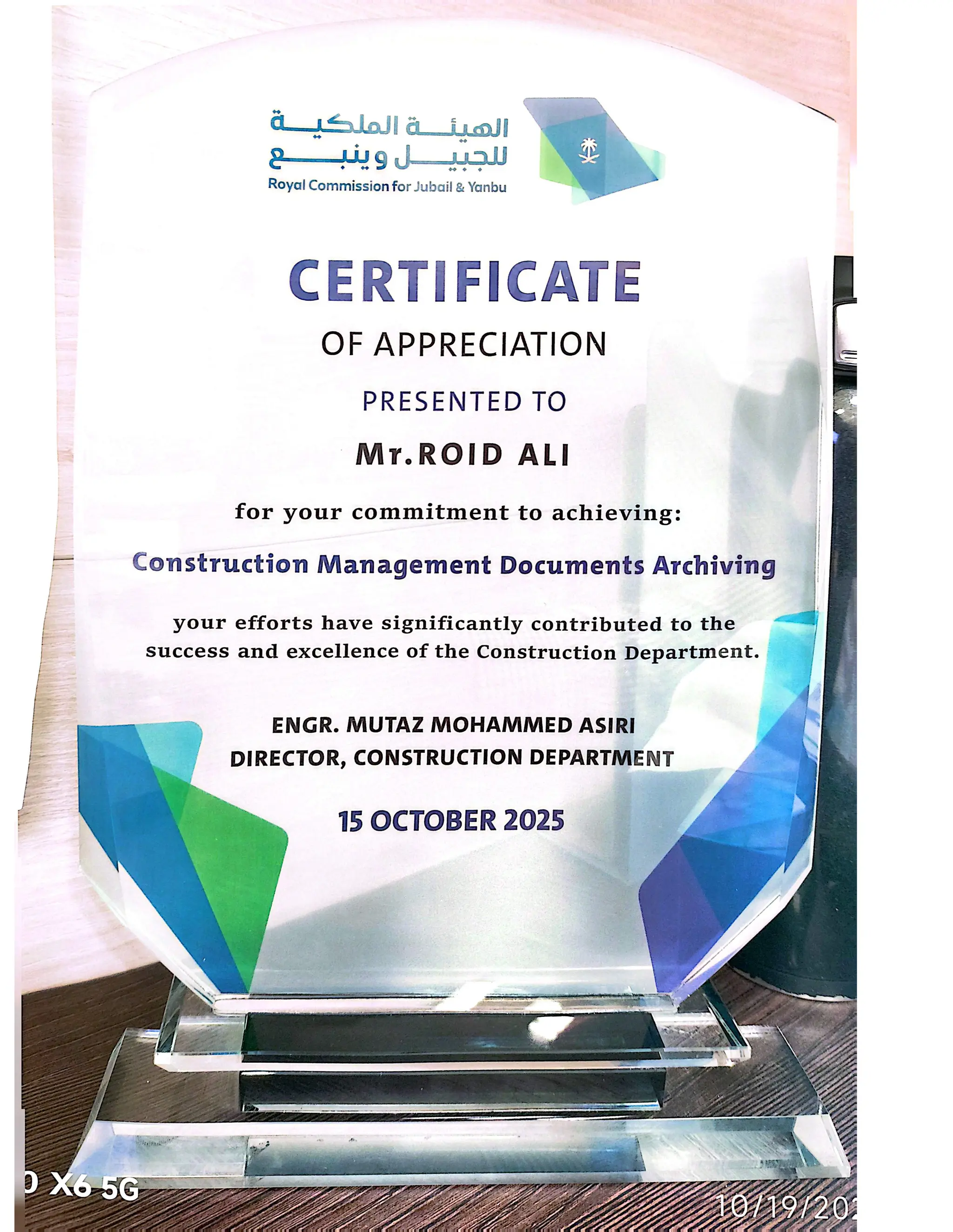 CERTIFICATE OF APPRECIATION (Roid_Ali) Lead Document Controller | PDF