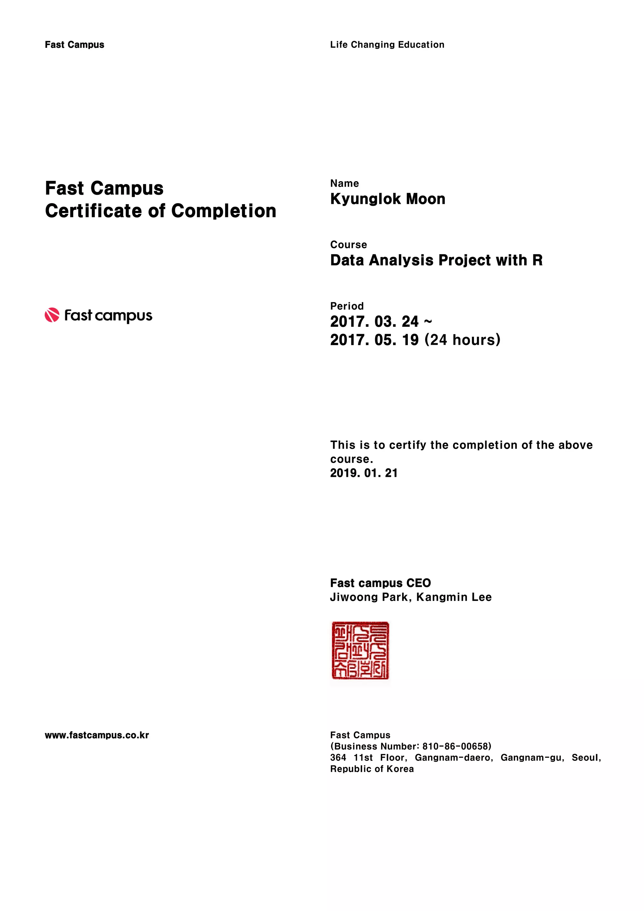 Certificate of Completion: Data Analysis Project with R | PDF