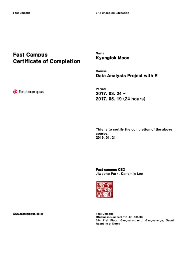 Certificate of Completion: Data Analysis Project with R | PDF