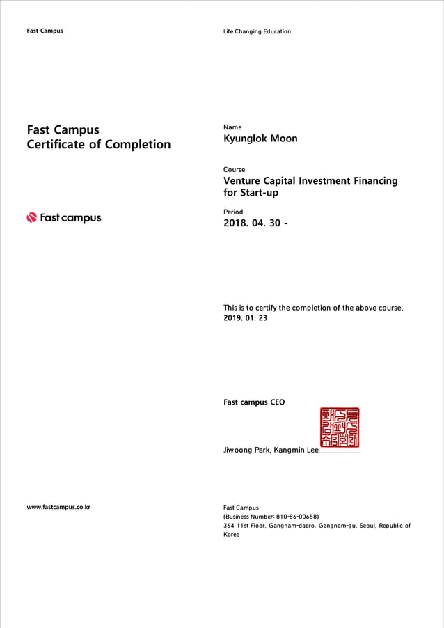 Certificate of Completion: Venture Capital Investment Financing for ...