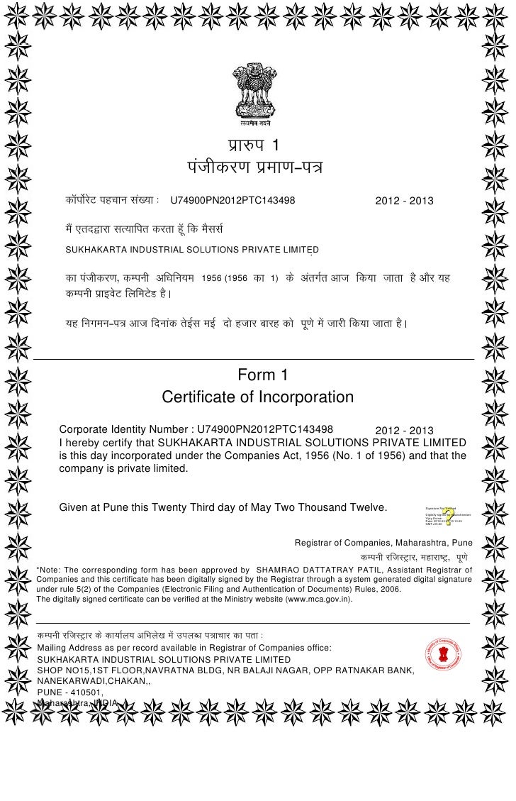 Certificate Of Incorporation certificate-of-incorporation