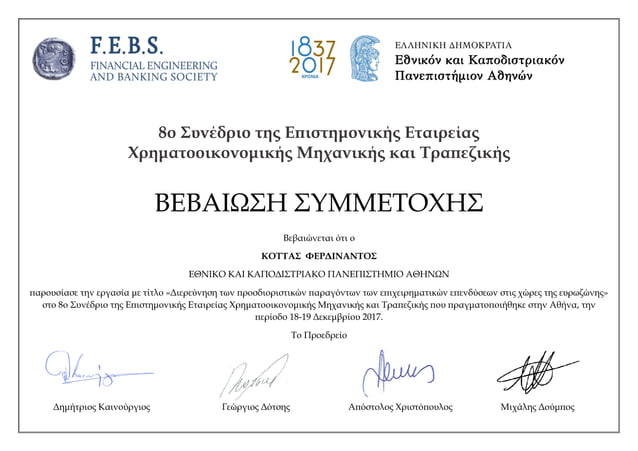 Certificate of presentation Kottas Ferdinantos | PPT
