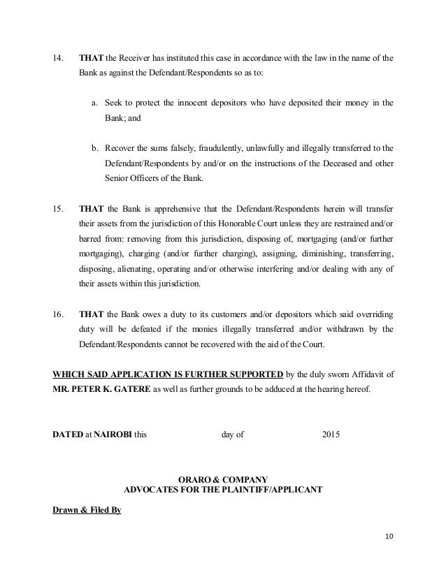 Certificate of Urgency 4