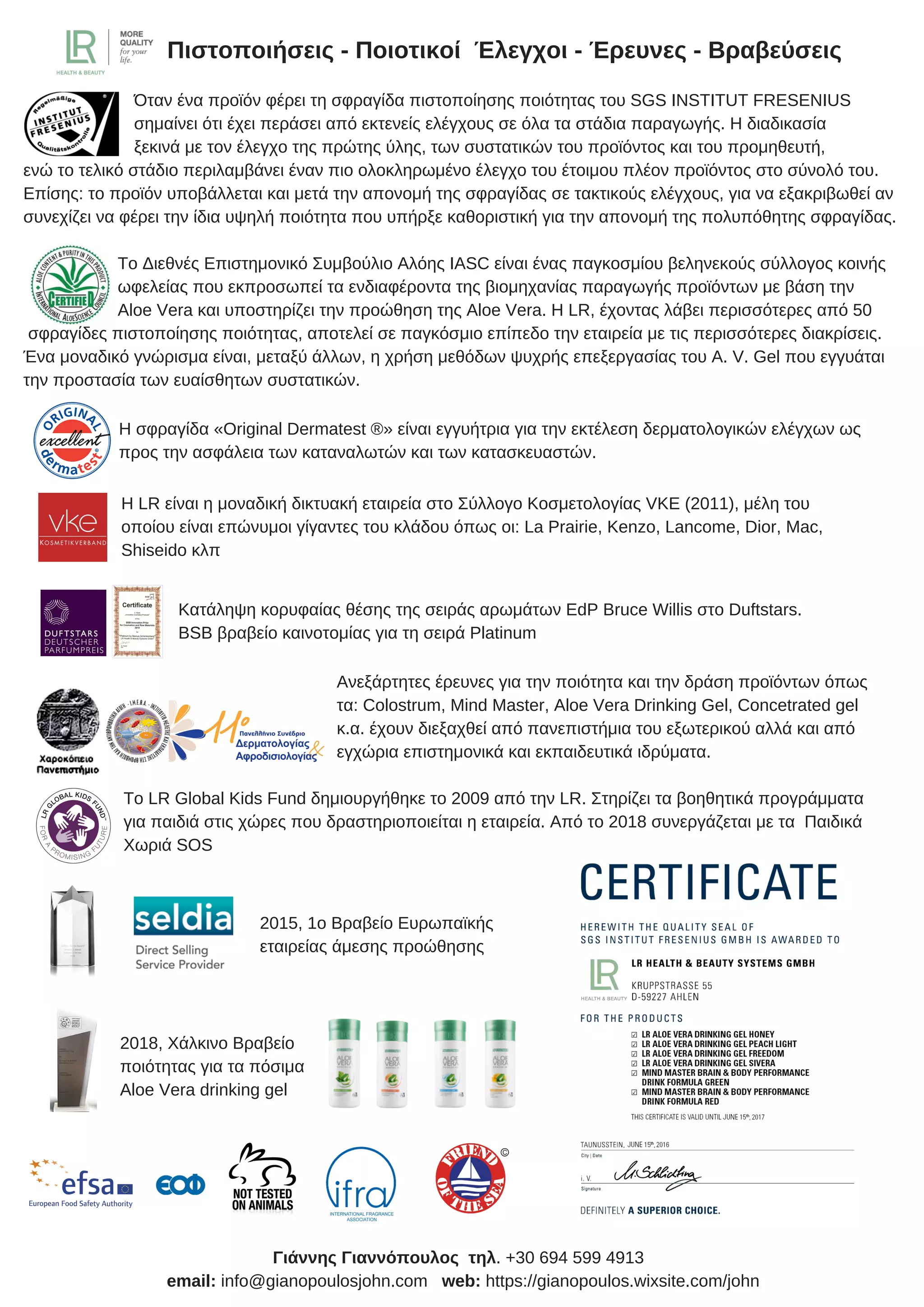LR Certificates | PDF