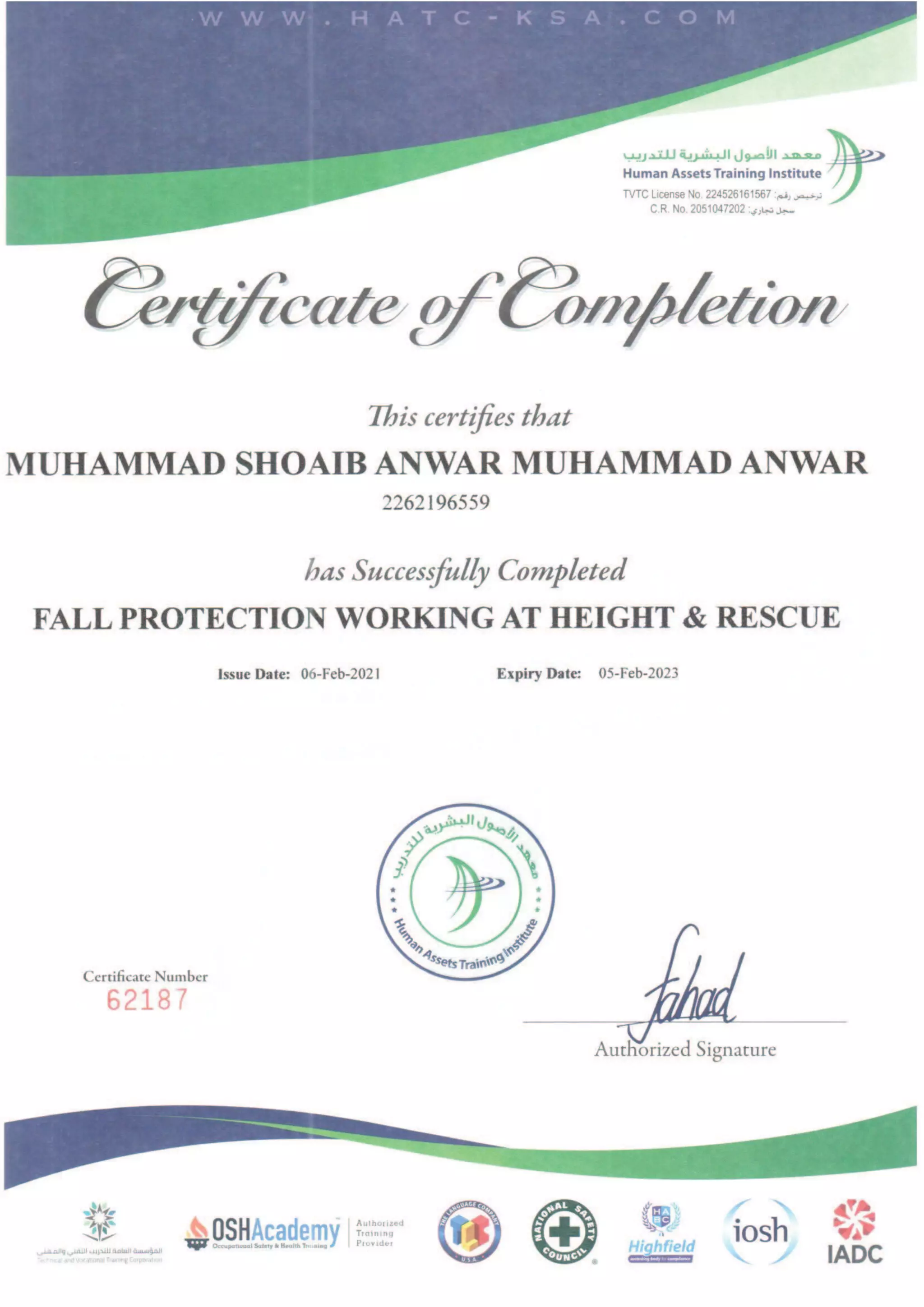 API 653 / QC / TPI Inspector | PDF