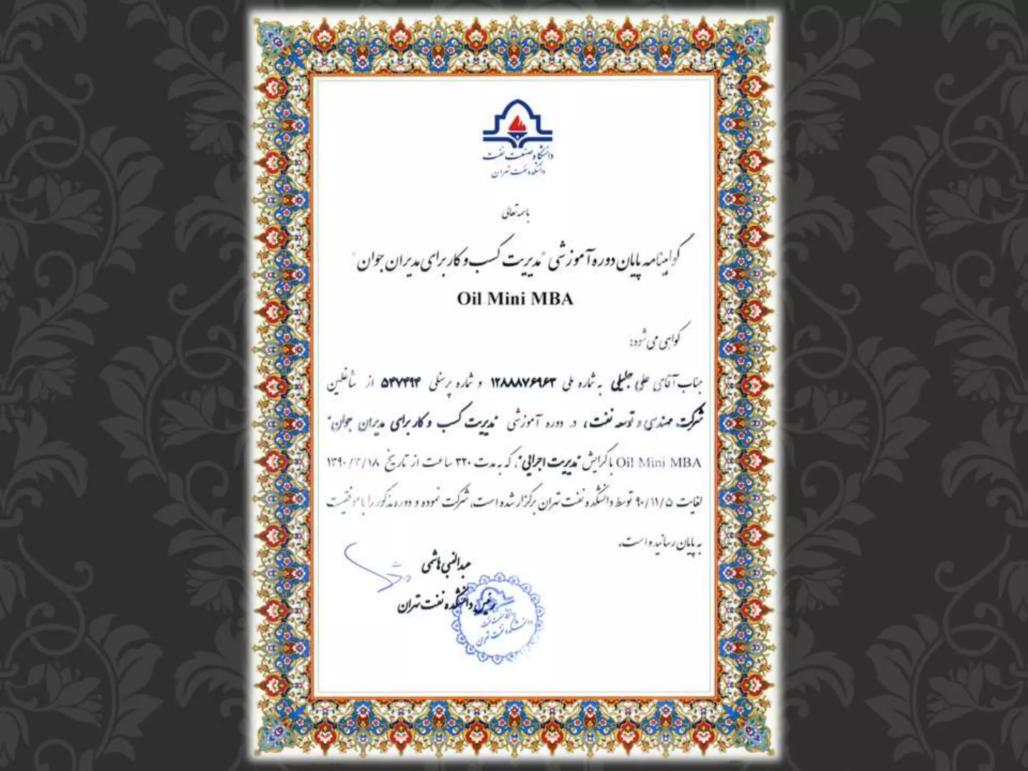 Certification | PPTX