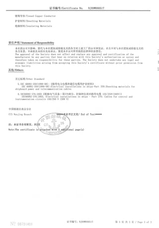 Certification Ccs | PDF