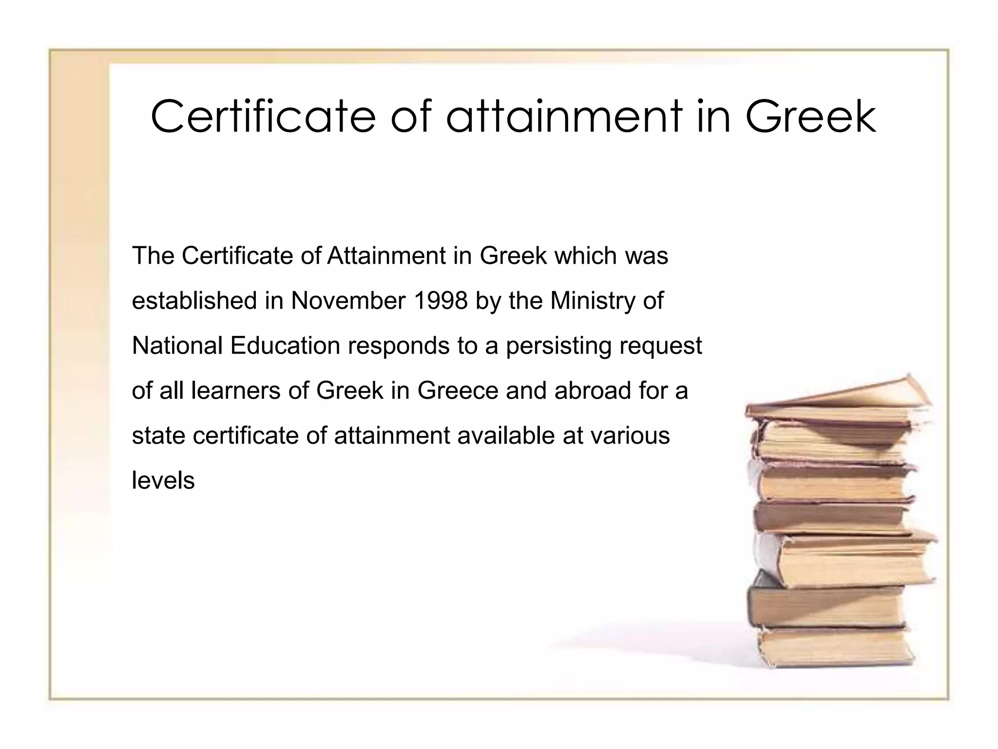 Certification of greek language knowledge | PPTX
