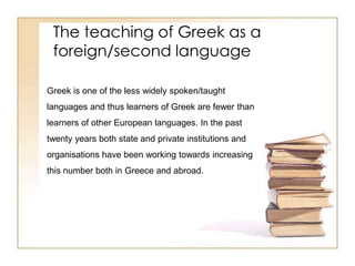 Certification of greek language knowledge | PPTX