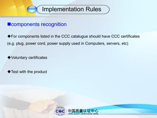 Certification procedure and implementation rules | PPT