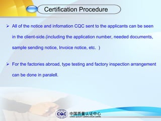 Certification procedure and implementation rules | PPT
