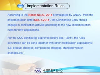 Certification procedure and implementation rules | PPT