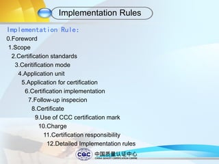 Certification procedure and implementation rules | PDF