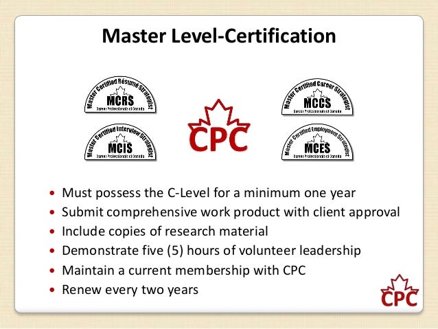 CPC Certification Program