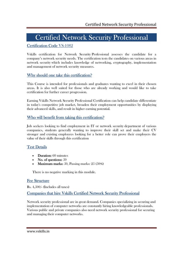 Network Security Certification | PDF
