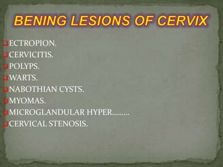 Cervical erison | PPTX