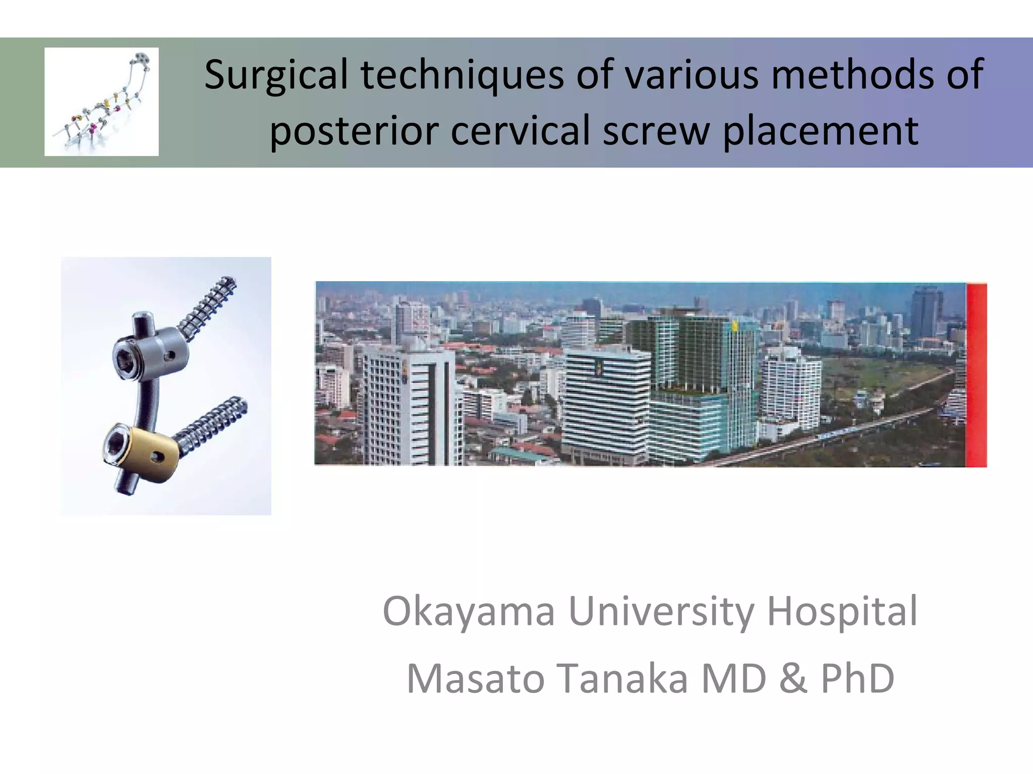 CervicalScrew2011 | PPT
