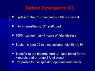 Cesarean section | PPT