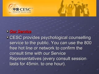 Cesc Intro English | PPT