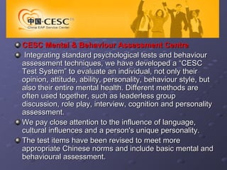 Cesc Intro English | PPT