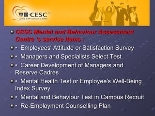 Cesc Intro English | PPT