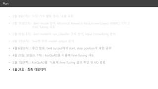 C'est la vie (hello bert!) | PPT