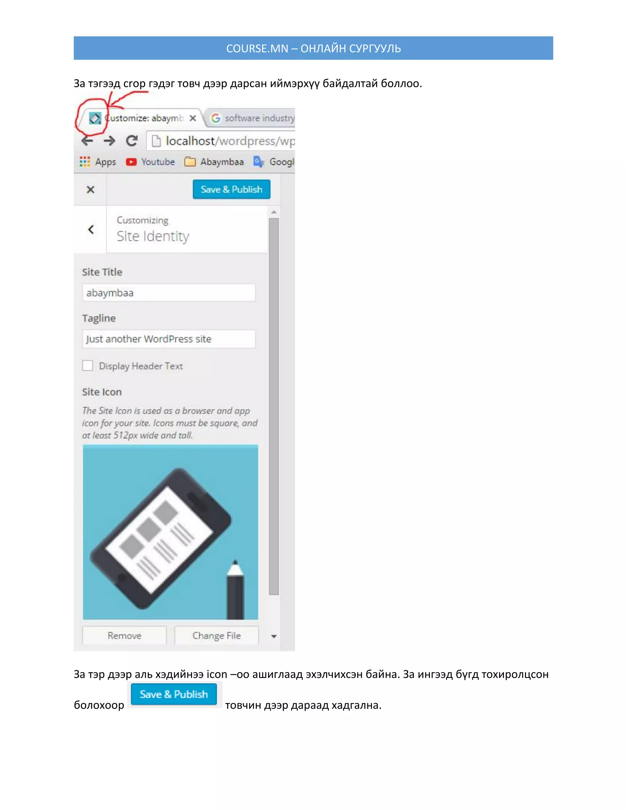 Wordpress child theme header image | PDF